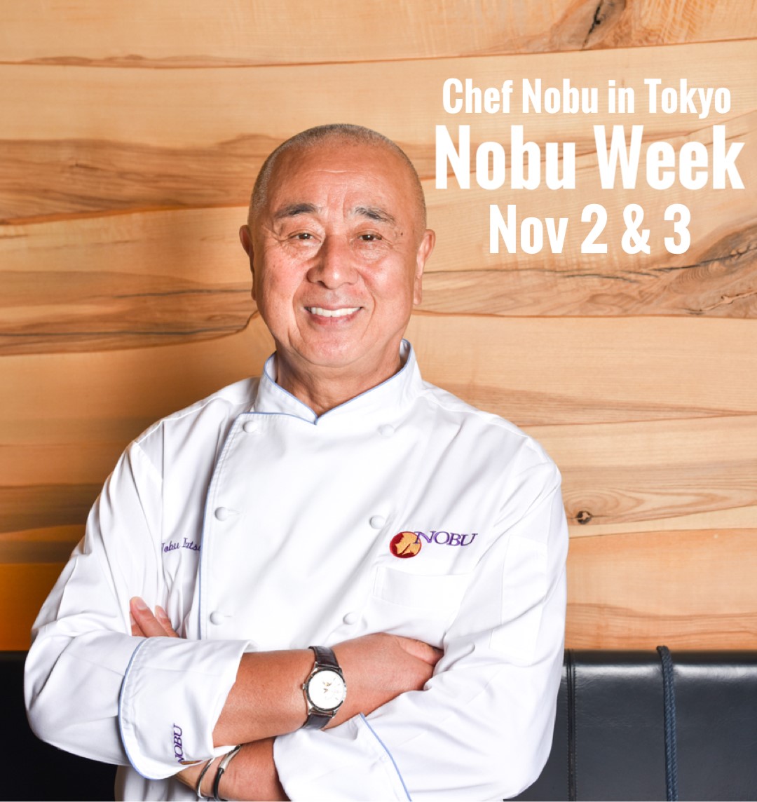 Menus » Nobu Restaurants
